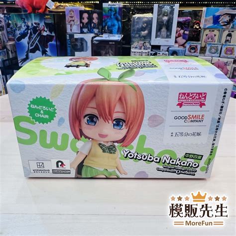 【模販先生】現貨 Gsc 坐吧黏土人！ 中野四葉 電影五等分的新娘 花嫁 可動 Pvc 公仔 模型 蝦皮購物