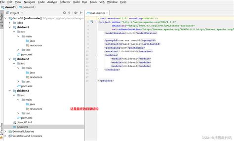 Intellij Idea中创建多项目 Maven（多模块聚合项目，包括java普通项目、web多项目）idea如何创建一个可以包括多个maven项目的项目 Csdn博客