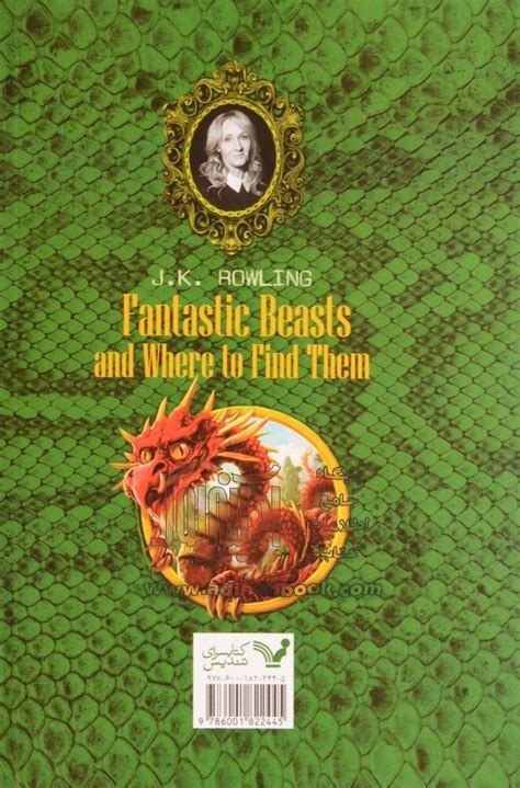 خرید کتاب جانوران شگفت انگیز و زیستگاه آن ها فیلمنامه ی اصلی اثر ج کی رولینگ از نشر کتابسرای تندیس