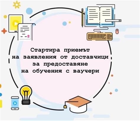 Агенция по заетостта Employment Agency Bulgaria On Linkedin
