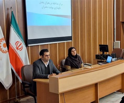 برگزاری اولین جلسه Case Report دفتر امور آسیب‌دیدگان و فوریت‎‌های