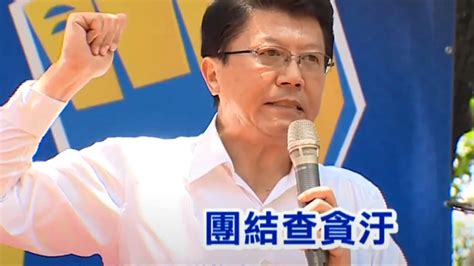 藍首場「挺國改宣講」在台南 謝龍介：不分政黨查貪汙
