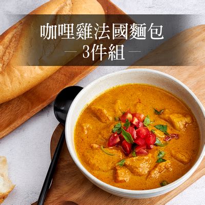 誠記越南美食 優惠專區 越式牛肉河粉