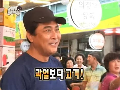 무한도전 레전드 과일가게 아저씨 인스티즈 Instiz 이슈 카테고리