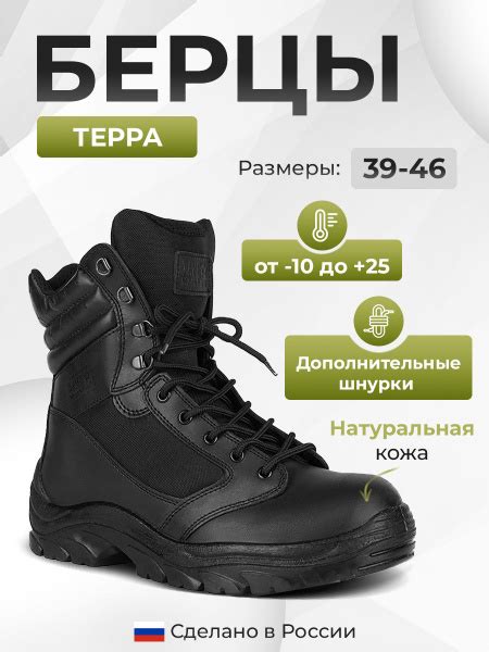Берцы DAVE MARSHALL Базовая коллекция - купить с доставкой по выгодным ...