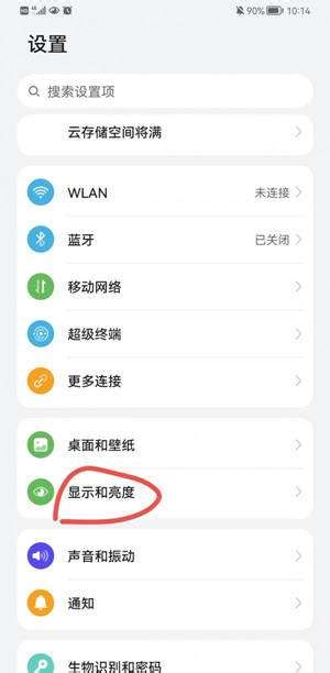 How To Set The Wallpaper For Wechat Keyboard How To Set Wechat