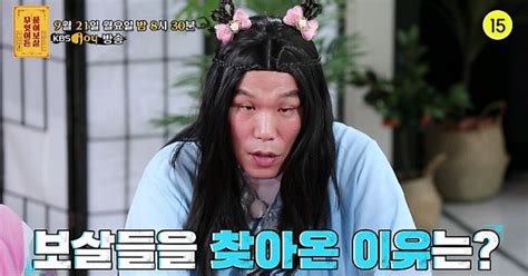 무엇이든 물어보살 가족에게 직업 숨겨야 했던 의뢰인 사연은