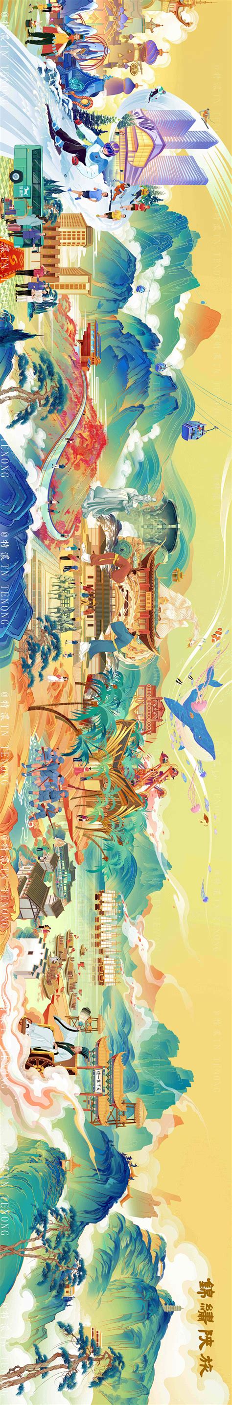 陕旅集团【锦绣陕旅】贺岁长卷（陕西）插画商业插画特浓tn 原创作品 01
