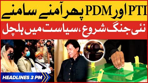 Pti Vs Pdm Govt Bol News Headlines At 3 Pm Big Political Chaos