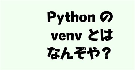 Matplotlib 文字化け日本語対応を一発で解消する方法pylabtools py 151 UserWarning Glyph