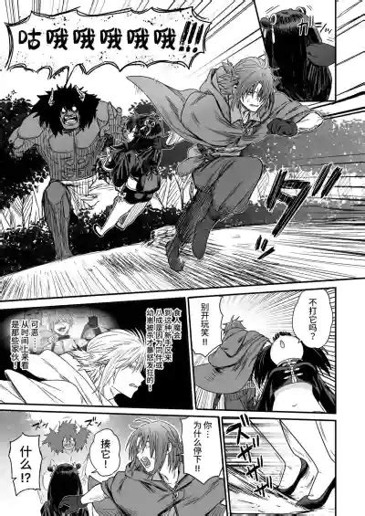 Kawaii Kawaii Kawaii 可爱 可爱 很可爱 Nhentai Hentai Doujinshi And Manga