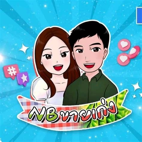 สบู่เซรั่ม Nb Serum เนเบีย On Reels