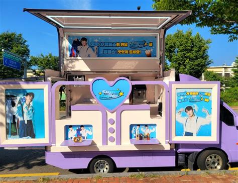커피차 서포트럭 영탁 미니팬미팅 역조공 후기커피차서포트 분식서포트 연예인서포트 연예인커피차 촬영장커피차 역조공업체 간식차 푸드트럭 네이버 블로그