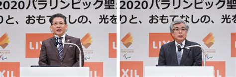 Lixil パラリンピック聖火ランナー 募集開始 ウェブ電通報