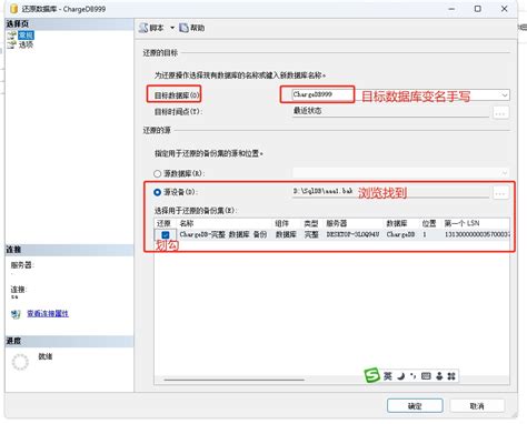 Ms Sql Server2008r2数据库备份~还原可一个数据库在同一个实例下变成2个独立的内容相同不同名的数据库 Technote