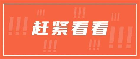 近期高发！重症多，病程长出现这些症状尽快就医呼吸道患儿呼吸系统