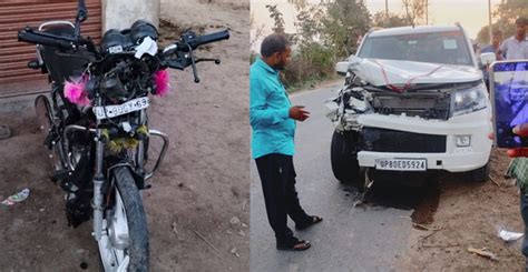 Agra News Two Youth Riding A Bike Died In A Car Collision In Agra