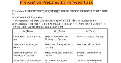 Prepositions Questions And Answers Pdf Preposition Notes Of English
