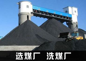 鹤壁市鑫银仪器设备有限公司 首页多样硫煤炭化验煤质分析