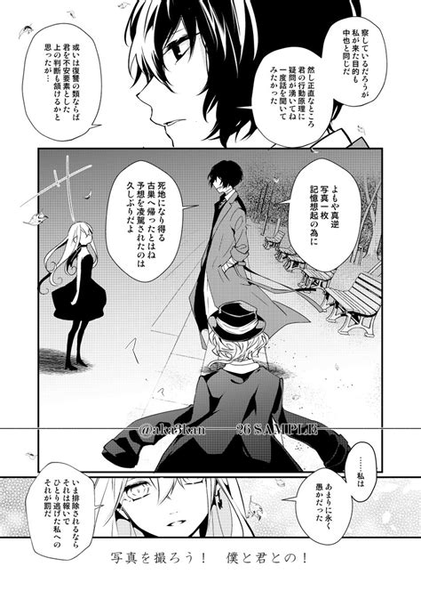 13 」紅蜜柑 あかみかん の漫画