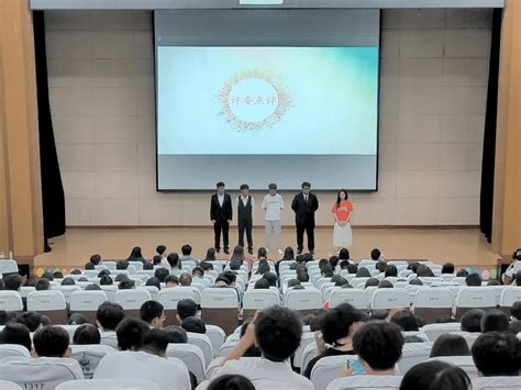 地环系｜脱口秀决赛大学生