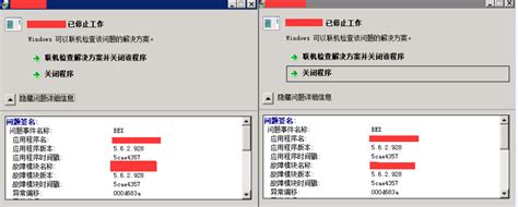 Windbg 栈缓冲区溢出stack Buffer Overrun引发进程崩溃 C编码，调试，优化 Segmentfault 思否
