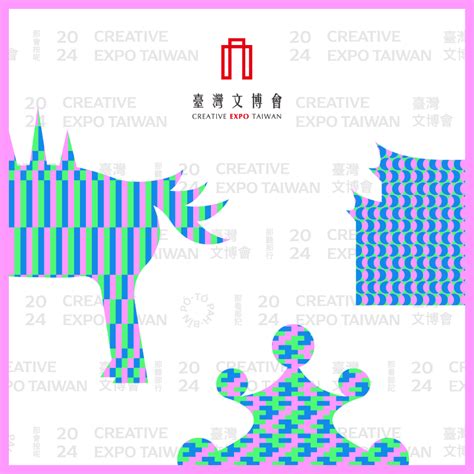 優惠活動 Ipass一卡通