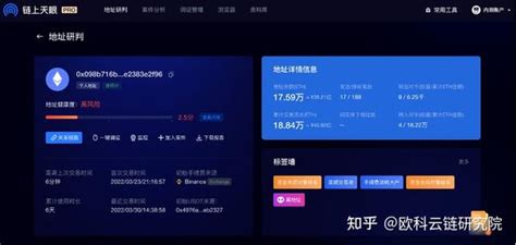defi再遇“滑铁卢”，链上天眼还原「ronin案6 16亿美元」链路 知乎