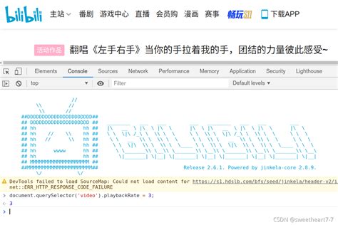 b站视频调倍速34倍代码 CFANZ编程社区