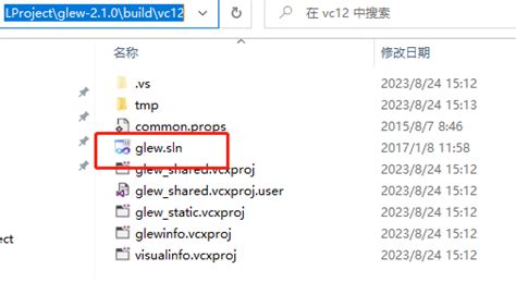 Opengl环境配置完整版glut环境配置 Csdn博客