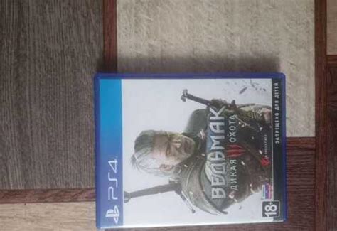 Ведьмак 3 ps4 коллекционное издание | Festima.Ru - Мониторинг объявлений