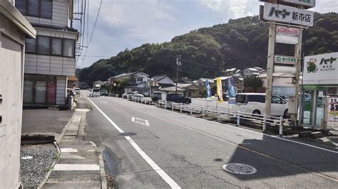 広島県福山市新市町大字新市 新市駅 事業用地の物件詳細00498763 住まいる岡山