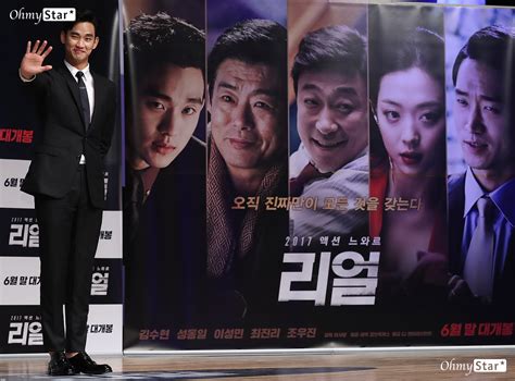 오마이포토 김수현 화이팅 넘치는 꽃남자 오마이스타