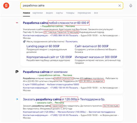 Seo и контекстная реклама в чём разница 20 отличий и что лучше для бизнеса чем отличается