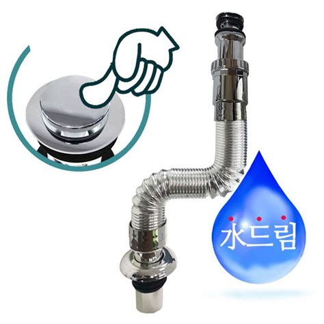 수드림수전 Nc18404a4ac 세면기 자동폽업 일체형 I자 트랩 홈플러스 택배배송