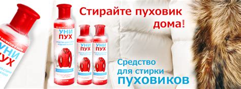 Унипух