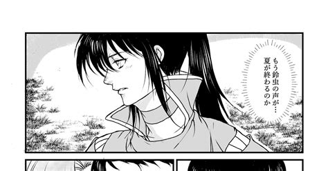 妖刀伝 夕闇の誘い（妖刀伝漫画） Noiのマンガ 漫画 綾之介 左近 Pixiv