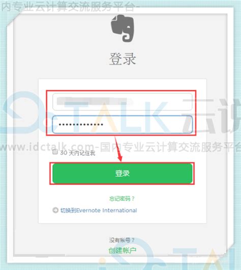 Idctalk