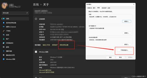 Win11安装python3环境 Csdn博客