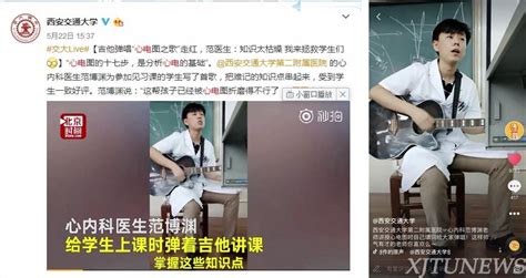 西安交大二附院医生原创《心电图诊断歌》教学引关注 西安交通大学新闻网