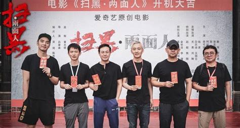 电影《扫黑·两面人》开机 姜武张颂文深陷“涉黑大案”演技对决 搜狐大视野 搜狐新闻