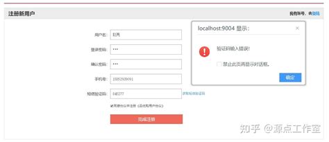 基于hadoop和echarts的教育大数据可视化系统 知乎
