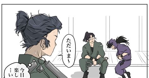 浜守一郎 笑いを取る留三郎 ゆーのマンガ 犬猿 忍たま Pixiv