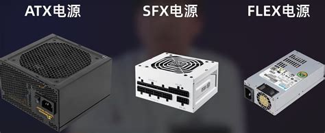 Itx电源选购指南：参数解析与选购策略 Csdn博客