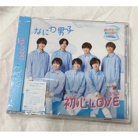 浪花男子 なにわ男子 初心love Lawson 限定盤 含側標 包裝袋 絕版收藏品 蝦皮購物