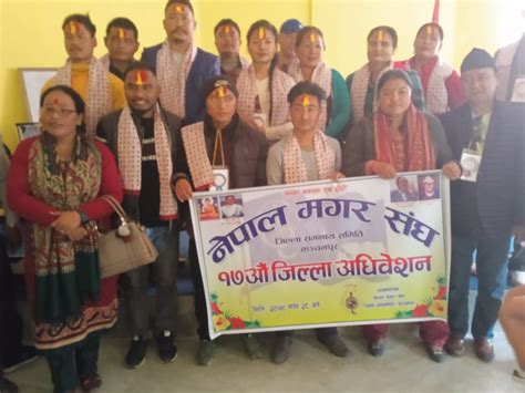 नेपाल मगर संघ कञ्चनपुरको नयाँ कार्य समिति चयन ईसुदूर दर्पण