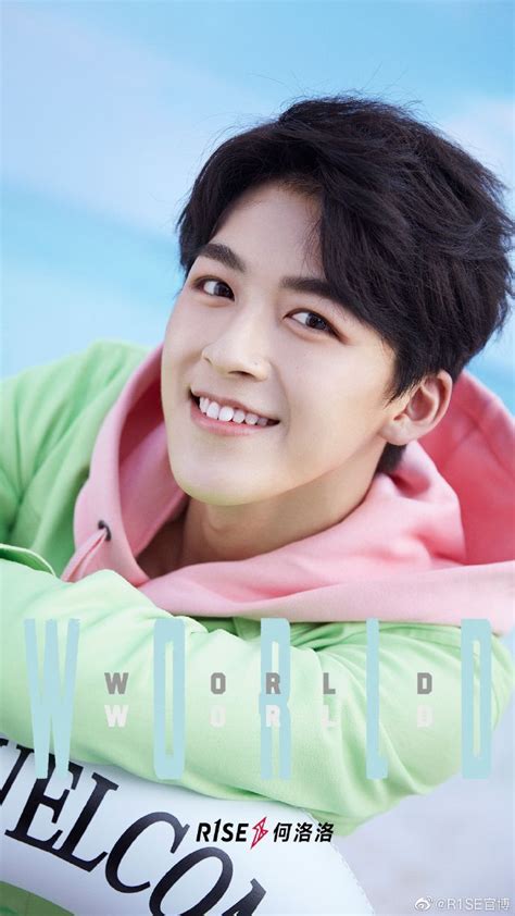 R1se夏日撞色⚡r1se World World World⚡r1se就要掷地有声的炸裂
