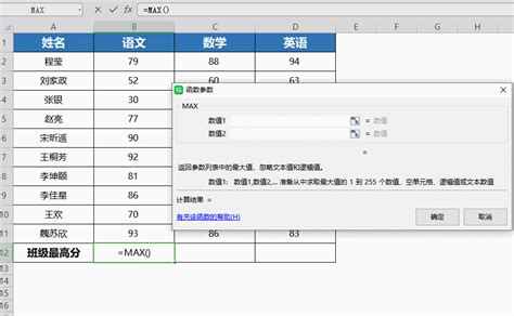 Wps Office Excel Max
