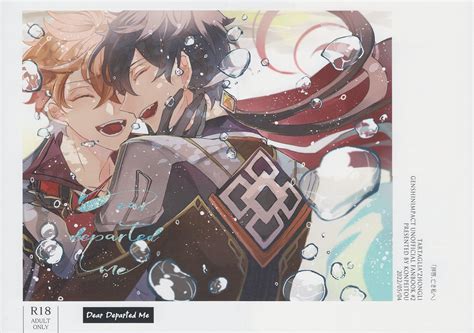 Konpeitou Dear Departed Me Genshin Impact Dj Eng MyReadingManga