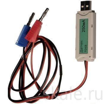 Цифровой USB-датчик тока +/- 250 А купить